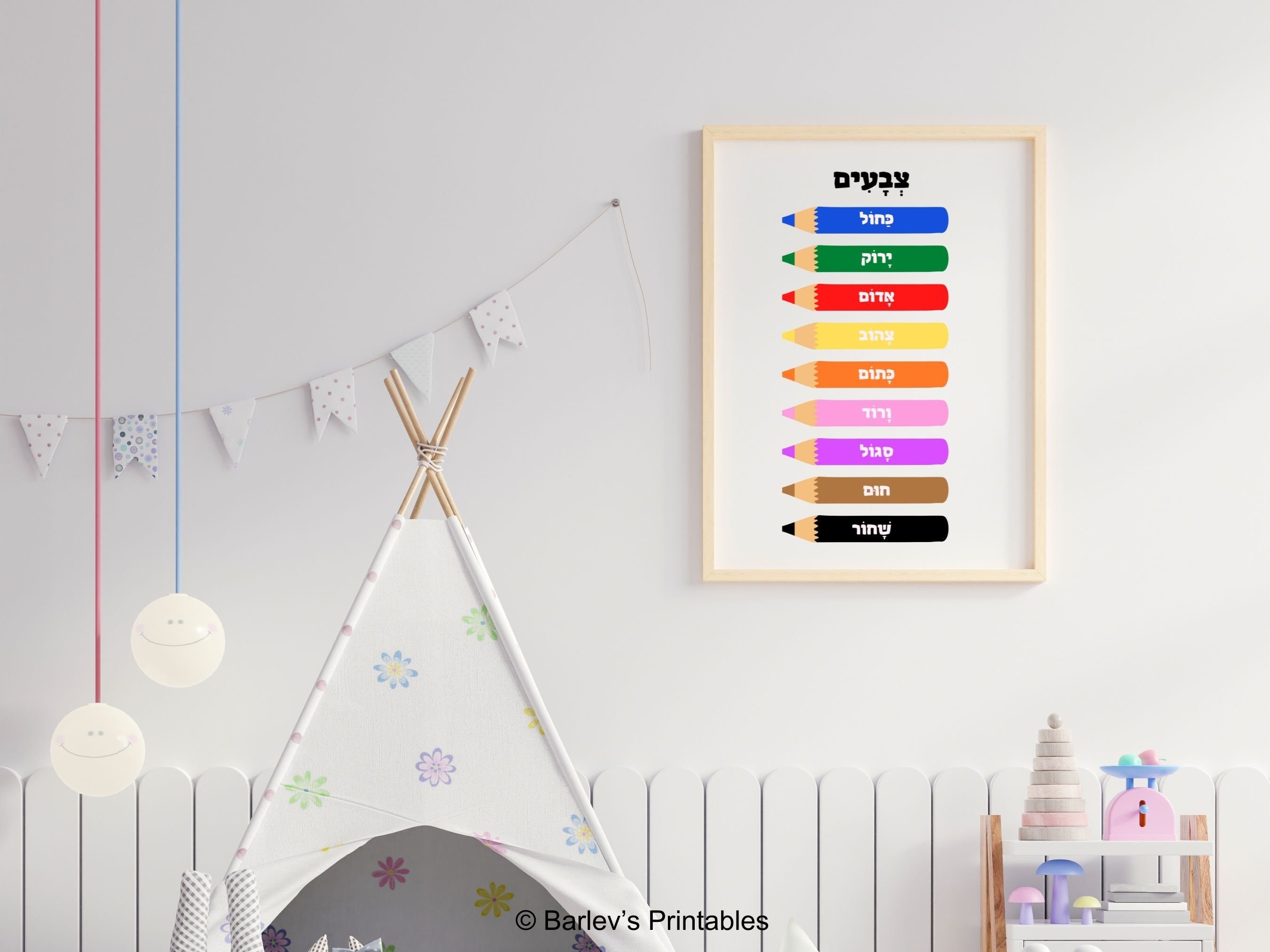 Colors Educational Printable Printable Wall Art Montessori - Etsy