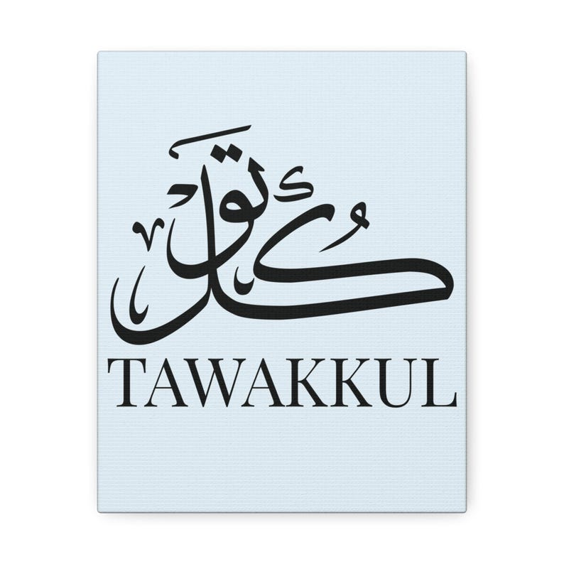 Arabic Calligraphy TAWAKKUL – Islamic Wall Art | Minimalist Islamic ...