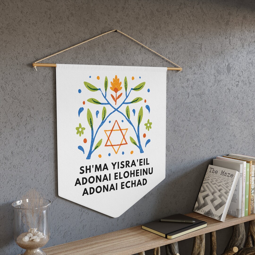 Shema Yisrael Hebrew Art Jewish Prayer Art Jewish Baby Boy - Etsy