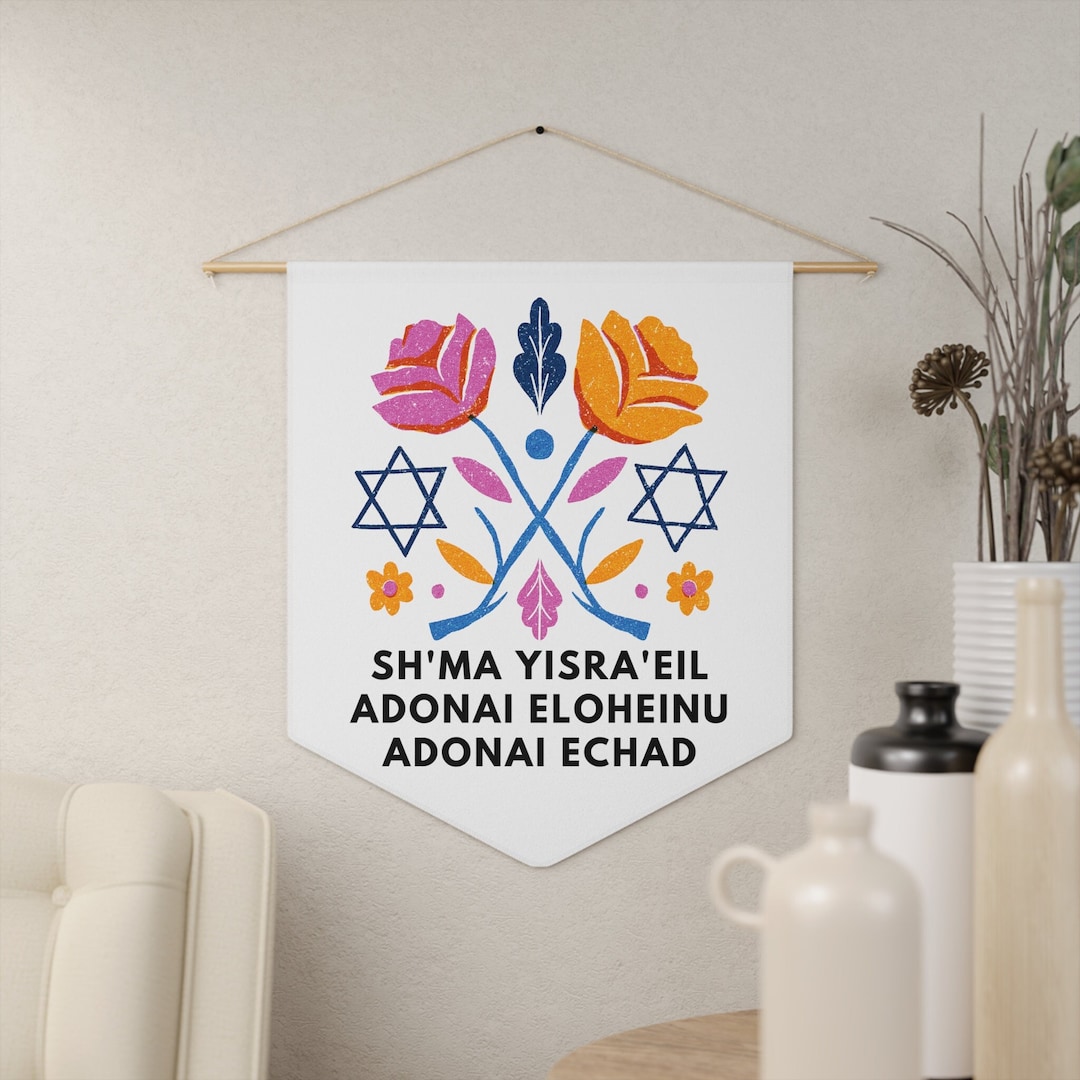 Shema Yisrael Hebrew Art Jewish Prayer Art Jewish Baby Girl Judaica ...