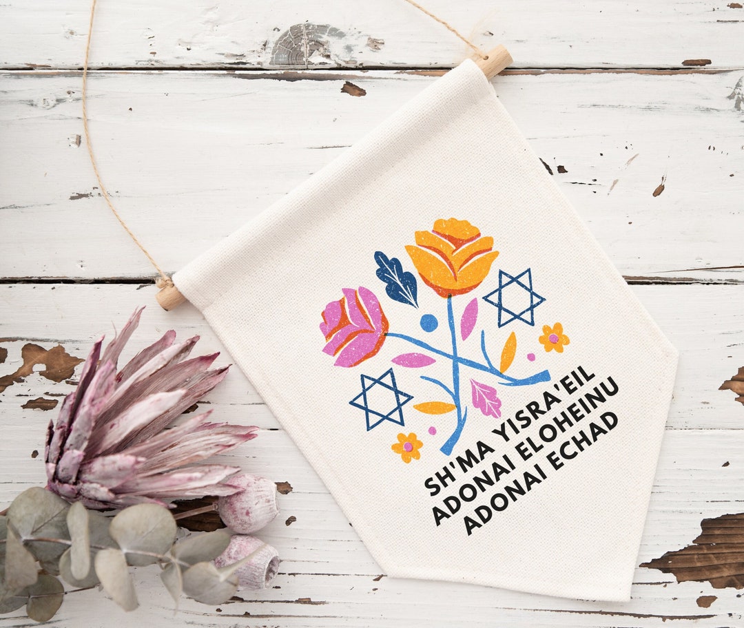 Shema Yisrael Hebrew Art Jewish Prayer Art Jewish Baby Girl - Etsy