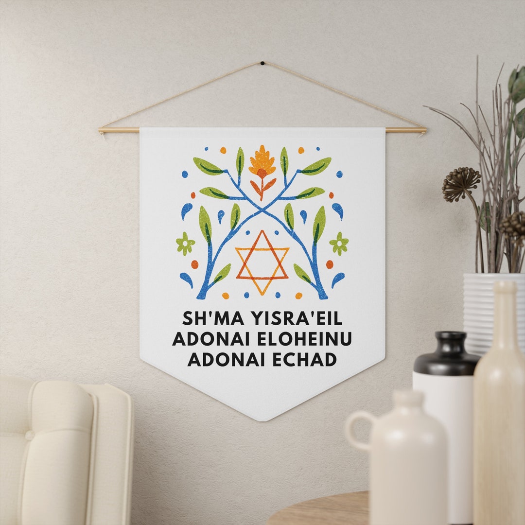 Shema Yisrael Hebrew Art Jewish Prayer Art Jewish Baby Boy Judaica Wall ...