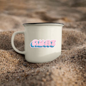 GYAT SVG, Fun Streetwear Text PNG, Funny Quote Clipart, Trending, Retro ...