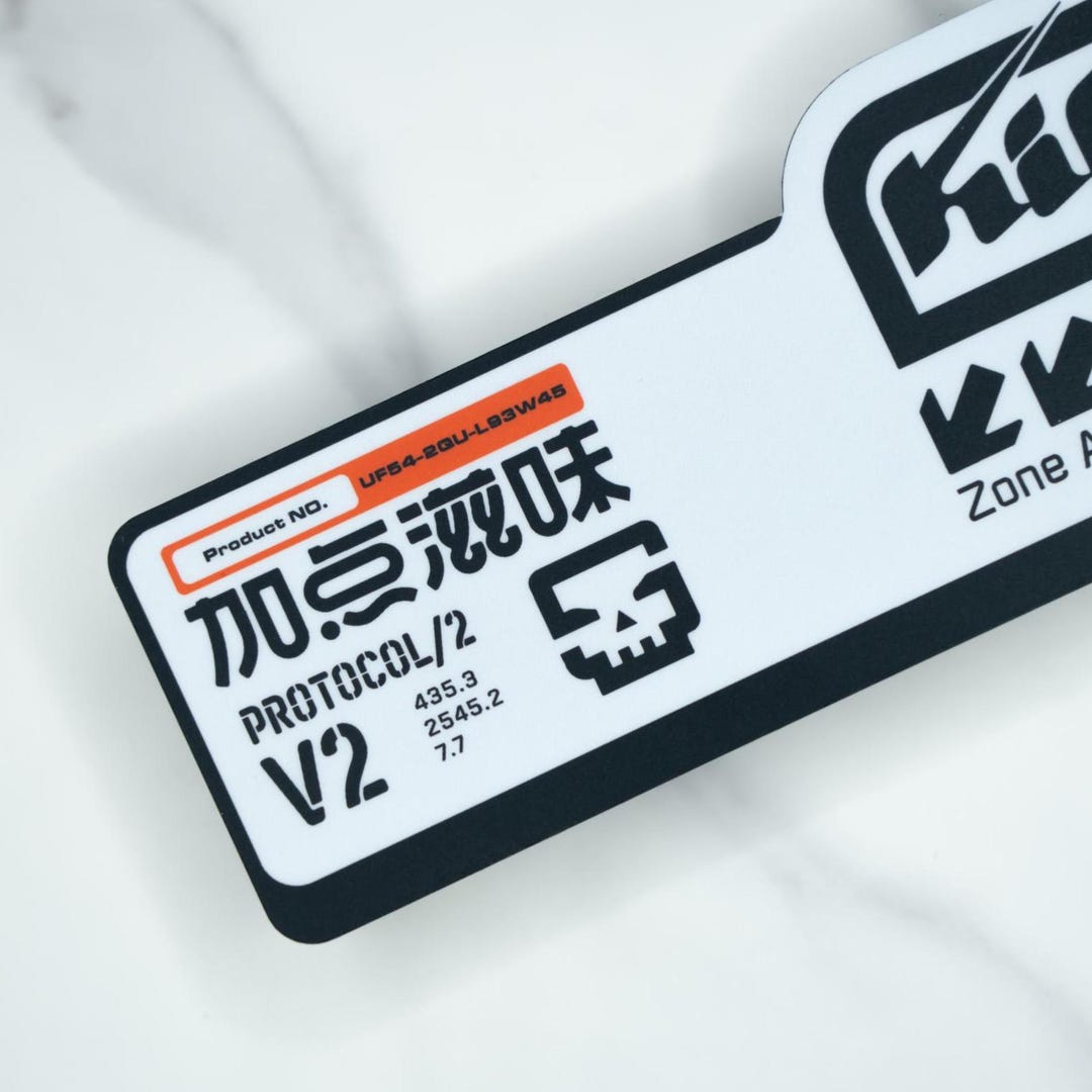 Cyberpunk Vinyl Sticker: Protocol Zone - White Uv-protected, Glossy ...