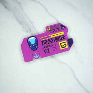 Protocol Skull Vinyl Sticker - Premium Decal 5.5x3.1 - Futuristic Decal ...
