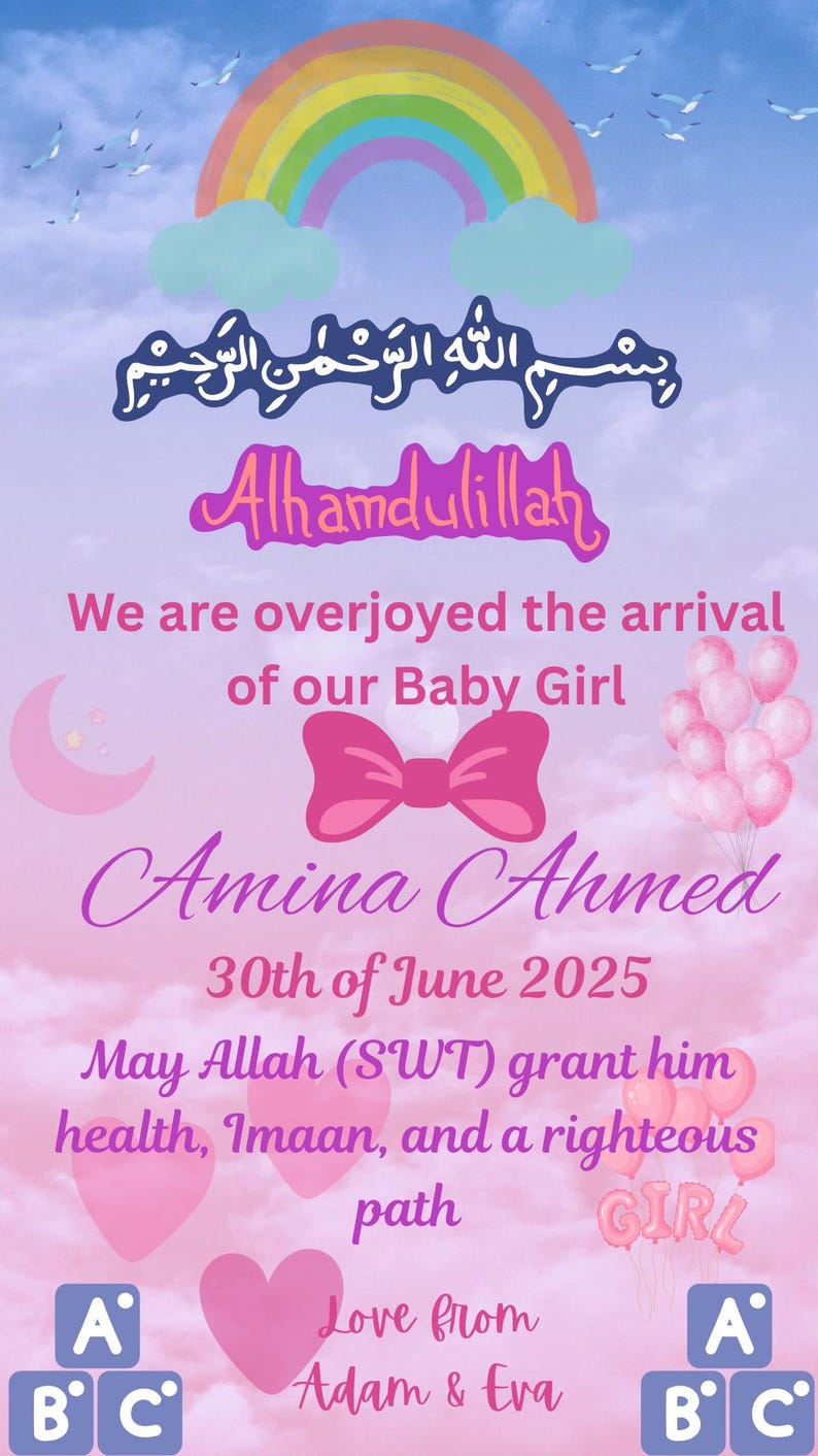 Islamic Baby Birth Announcement Card | Muslim Baby Girl/boy Digital ...