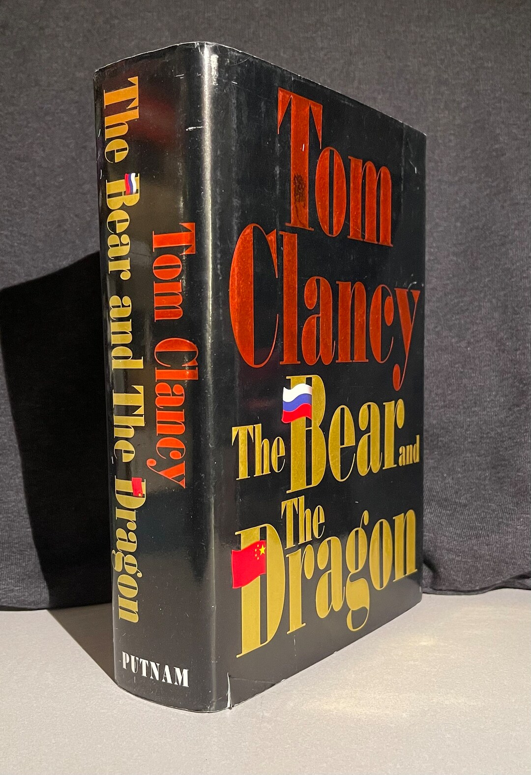 The Bear and the Dragon by Tom Clancy. First Edition, First Printing ...