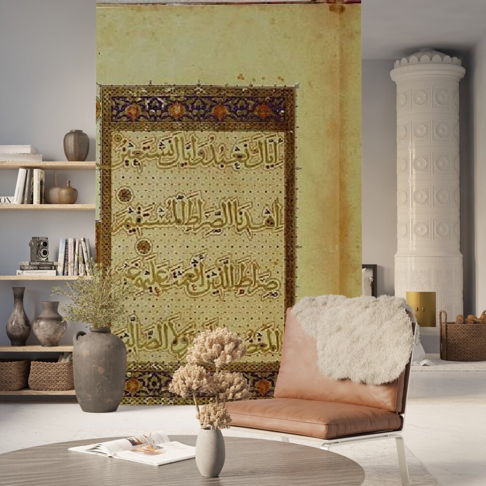 Old Mushaf Quran Pew-pasted Wallpaper - Etsy