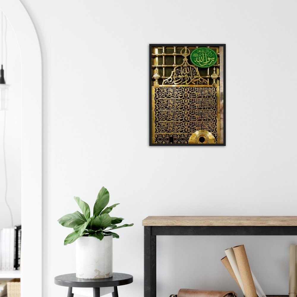 Prophet Muhammad ﷺ Masjid Al-nabawi Framed Museum-quality Matte Wooden ...