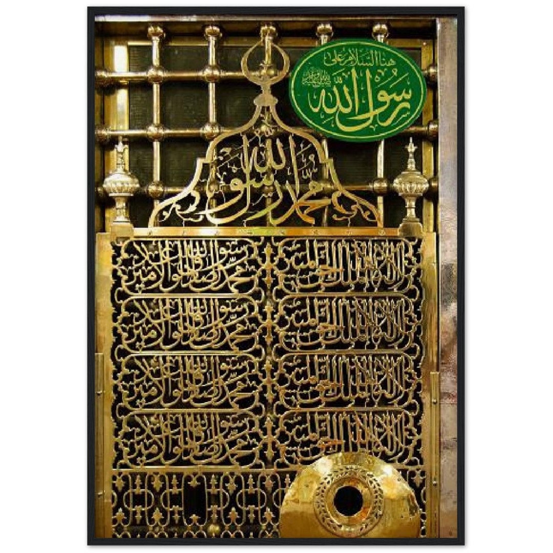 Prophet Muhammad ﷺ Masjid Al-nabawi Framed Museum-quality Matte Wooden ...