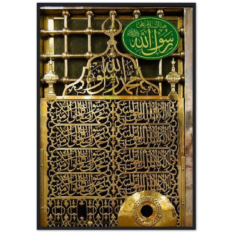 Prophet Muhammad ﷺ Masjid Al-nabawi Framed Museum-quality Matte Wooden ...