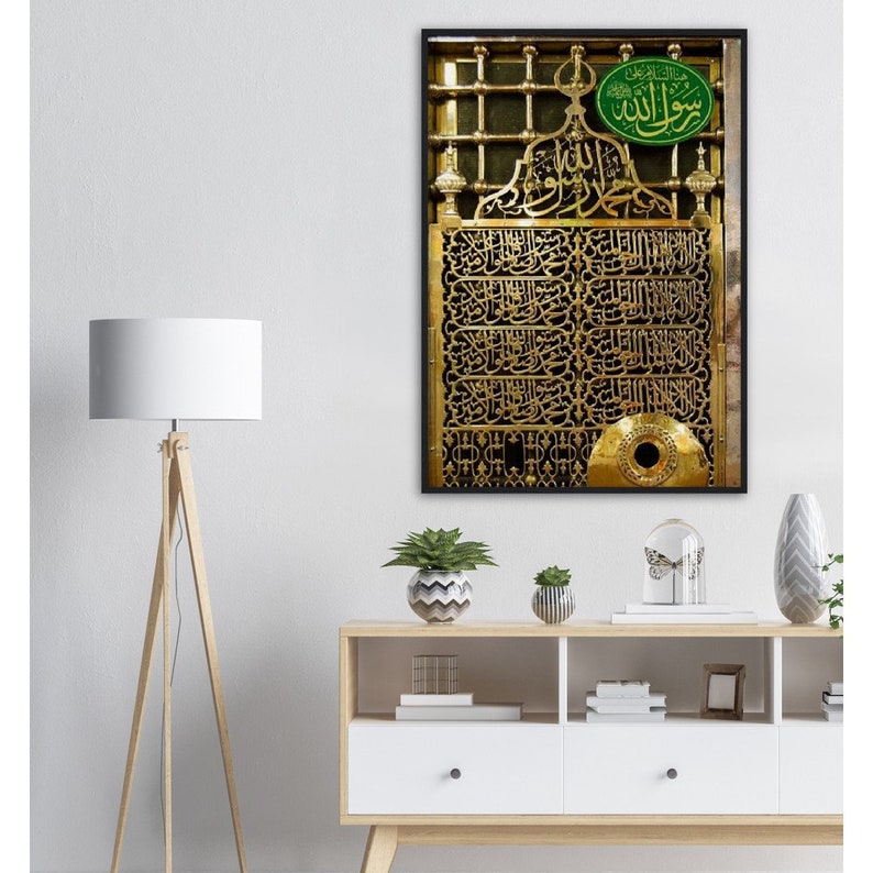 Prophet Muhammad ﷺ Masjid Al-nabawi Framed Museum-quality Matte Wooden ...