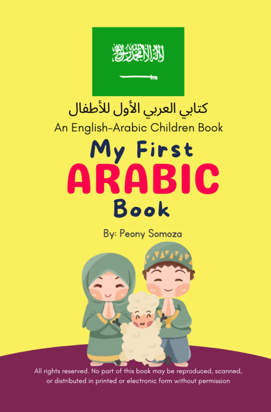 My First Arabic Book Learning Arabic Muslim Children Book كتابي العربي ...