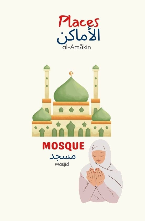 My First Arabic Book Learning Arabic Muslim Children Book كتابي العربي ...