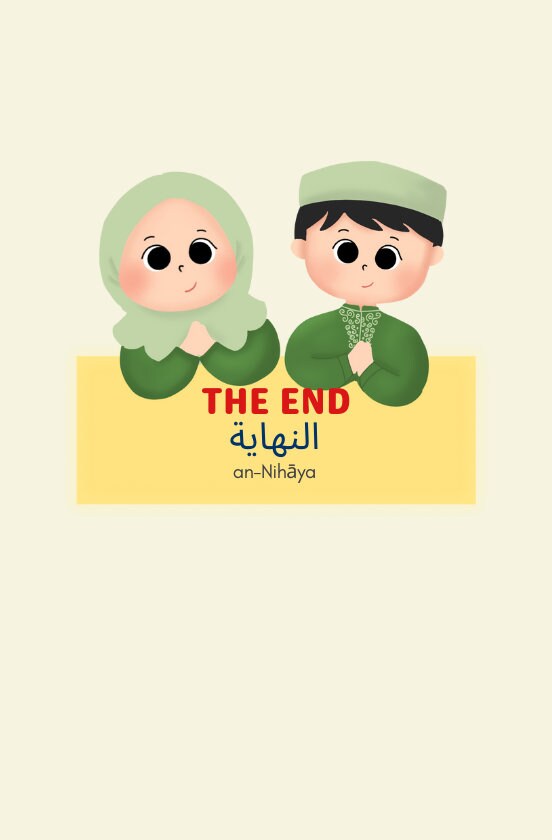 My First Arabic Book Learning Arabic Muslim Children Book كتابي العربي ...