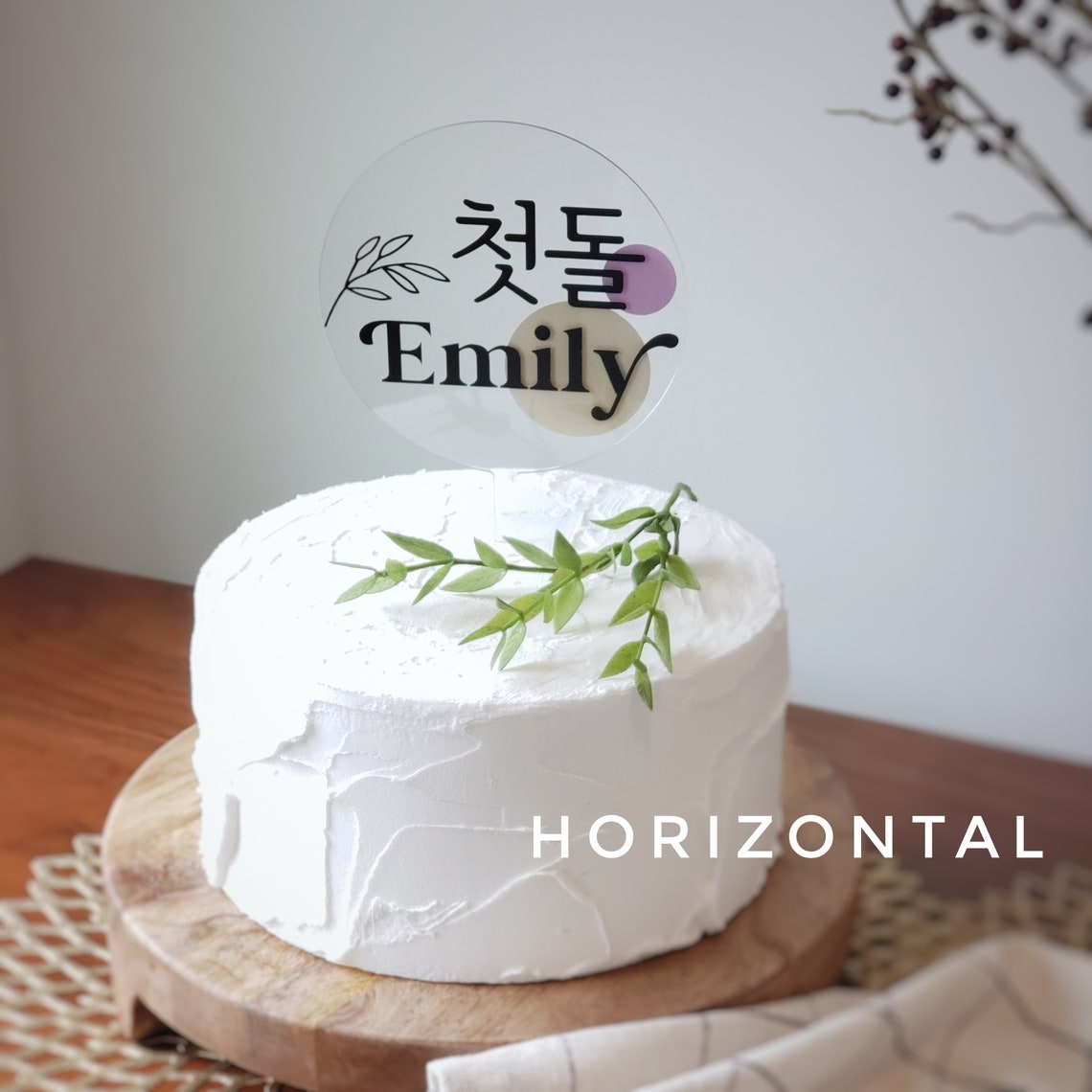 Korean Dohl Cake Topper for 백일 Baek-il 100th Day/ 첫돌 - Etsy