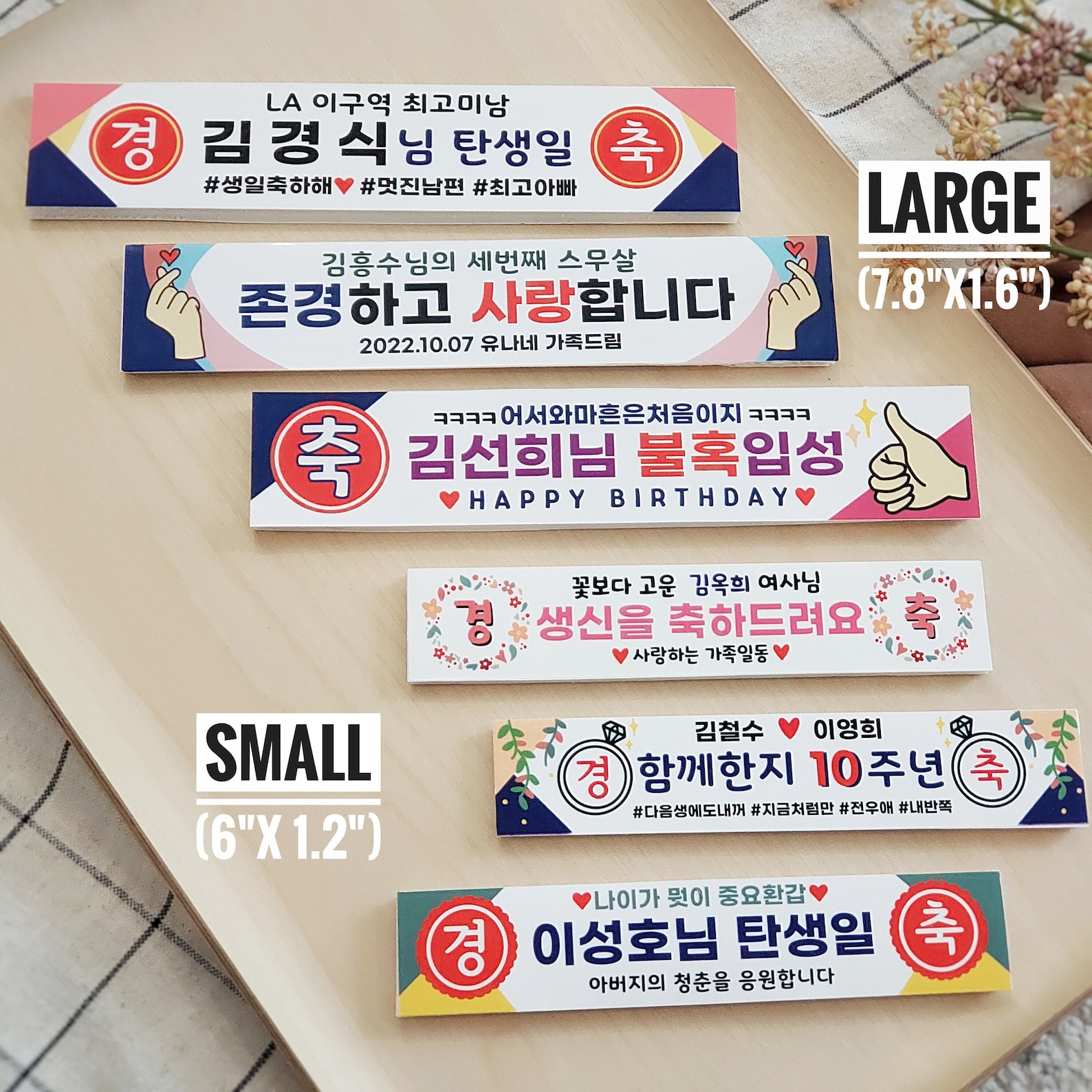 K-banner Cake Topper, Korean Personalized Cake Topper, Korean Name Sign ...