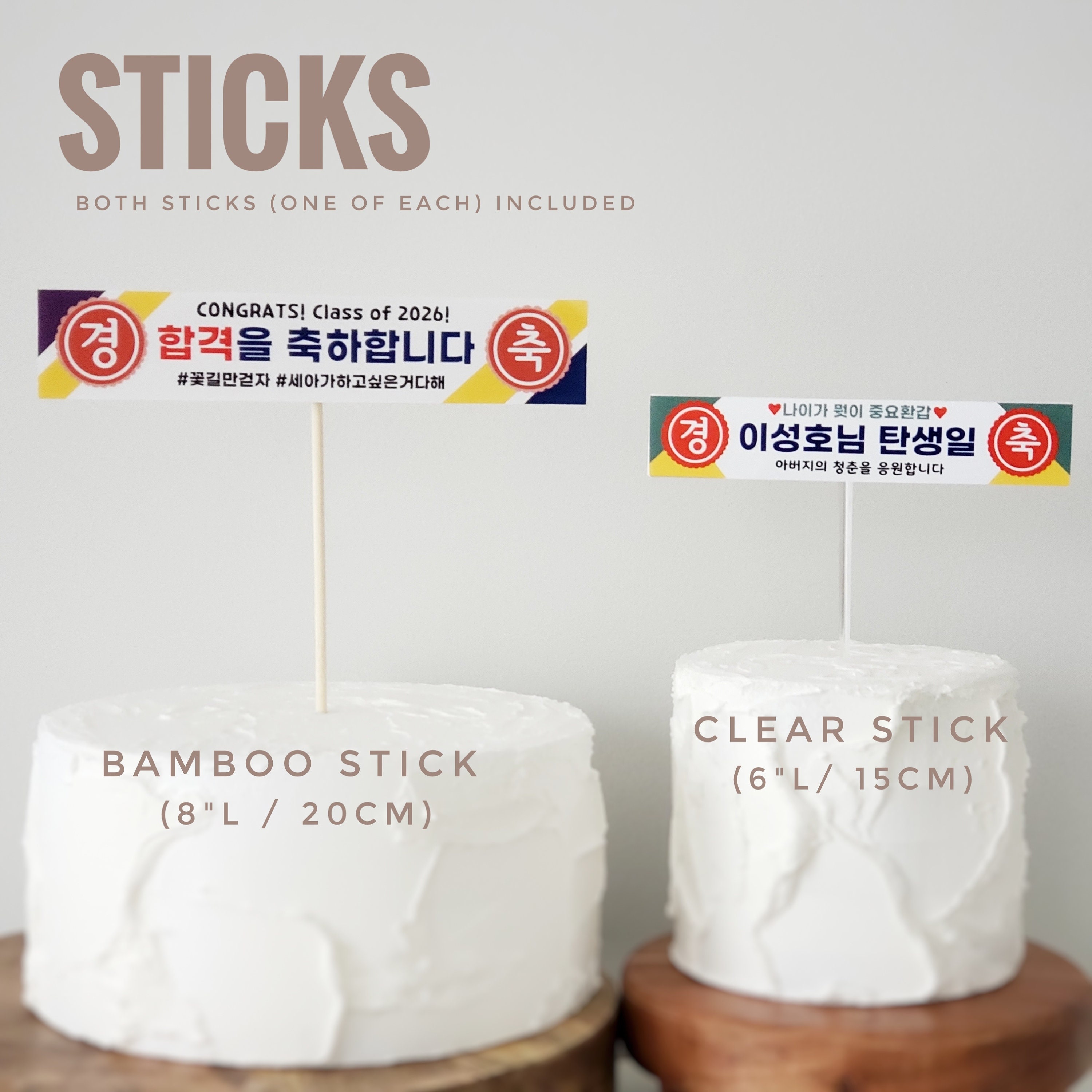 K-banner Cake Topper, Korean Personalized Cake Topper, Korean Name Sign ...