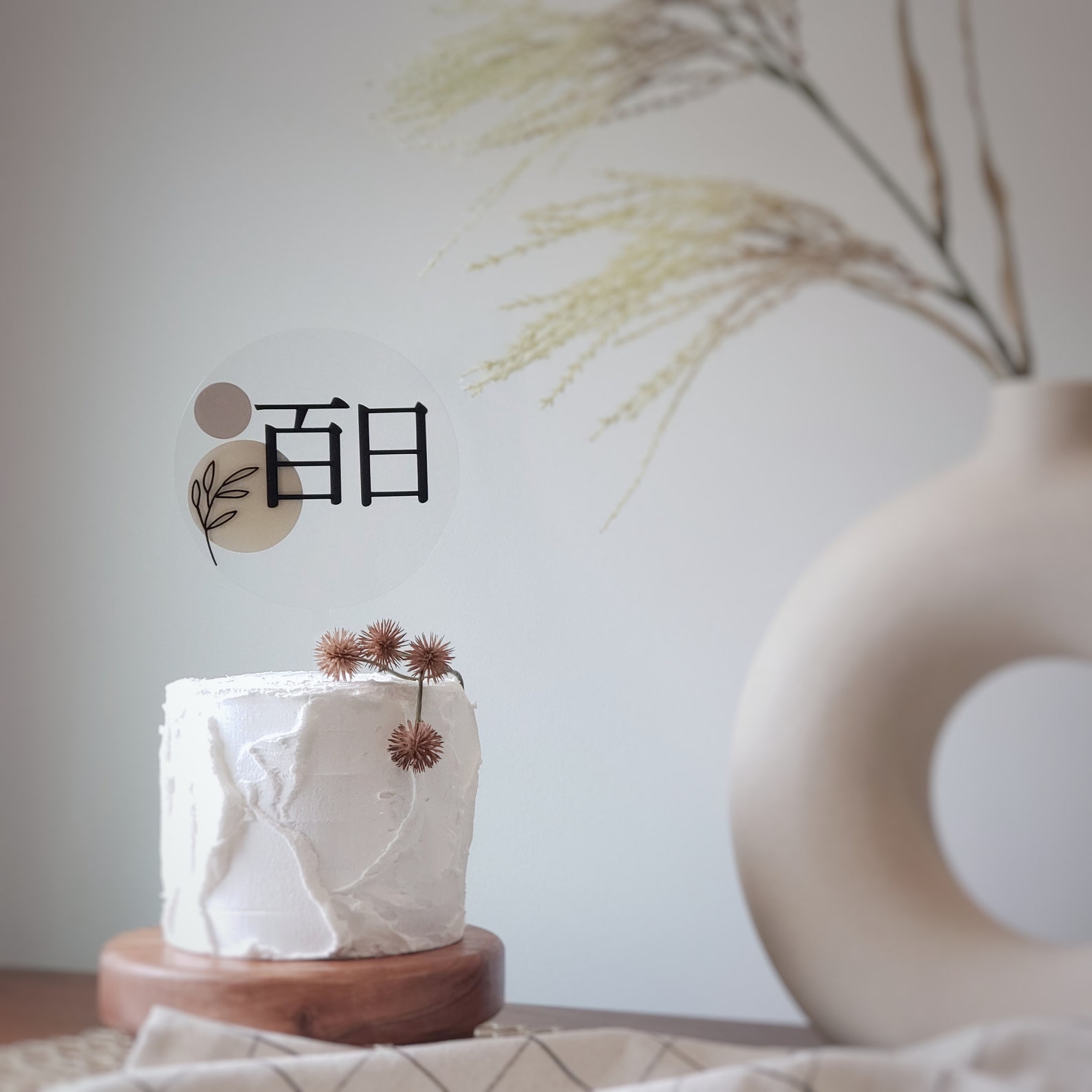 Korean Dohl Cake Topper for 백일 Baek-il 100th Day/ 첫돌 - Etsy