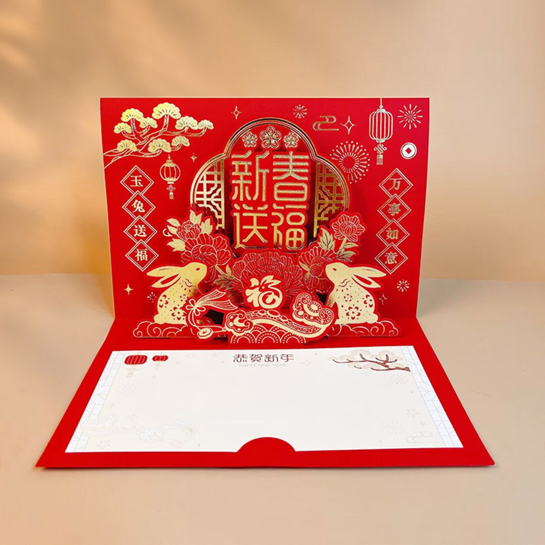 Lunar New Year 2023 Pop up Card Rabbits Bringing FU good Luck to You ...