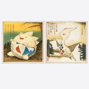 Togepi and Togetic Pokemon Wall Art Prints - Vintage Ukiyo-e Style ...
