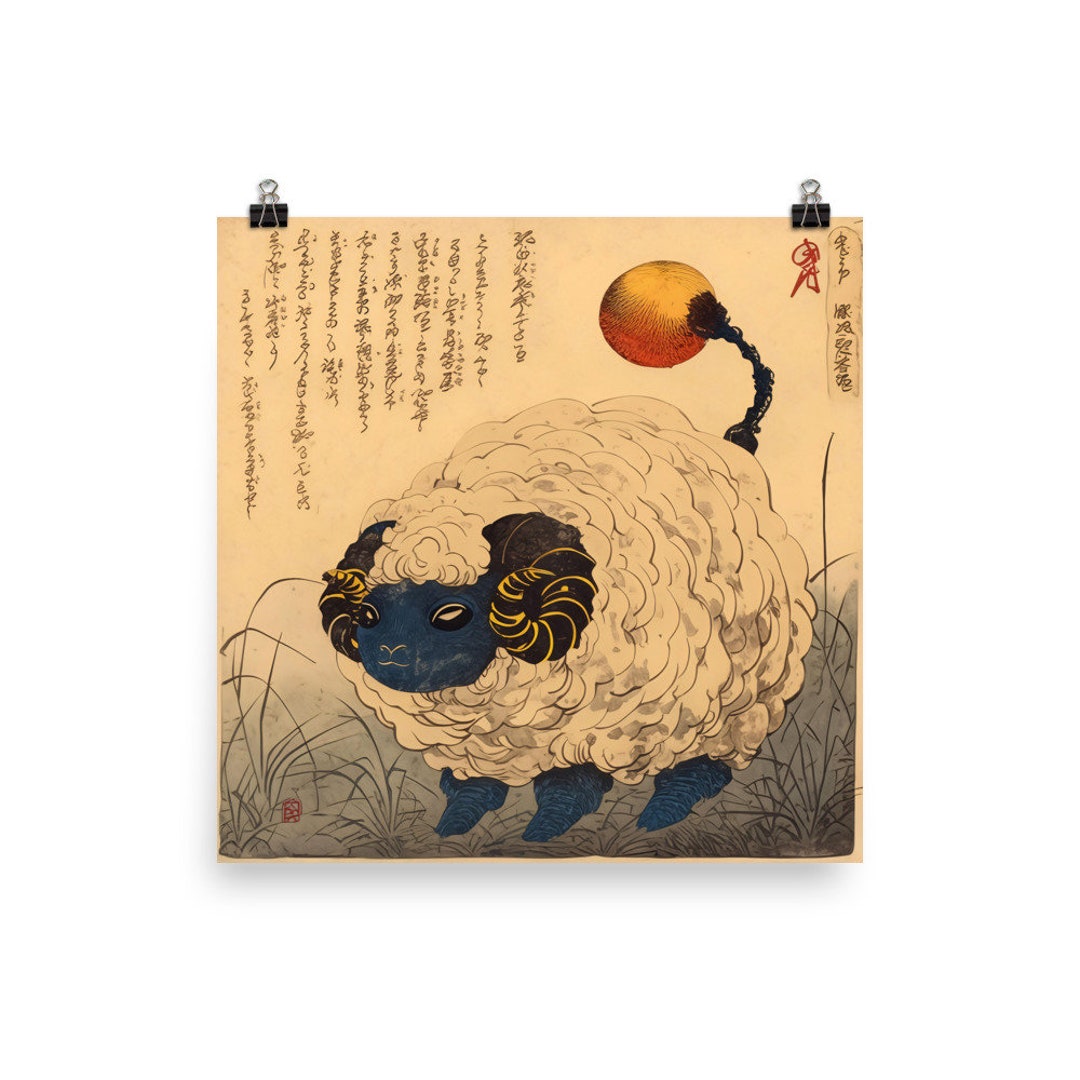 Ukiyo-e Style Mareep Poster, Matte Finish Print, Ukiyo-e Woodblock ...