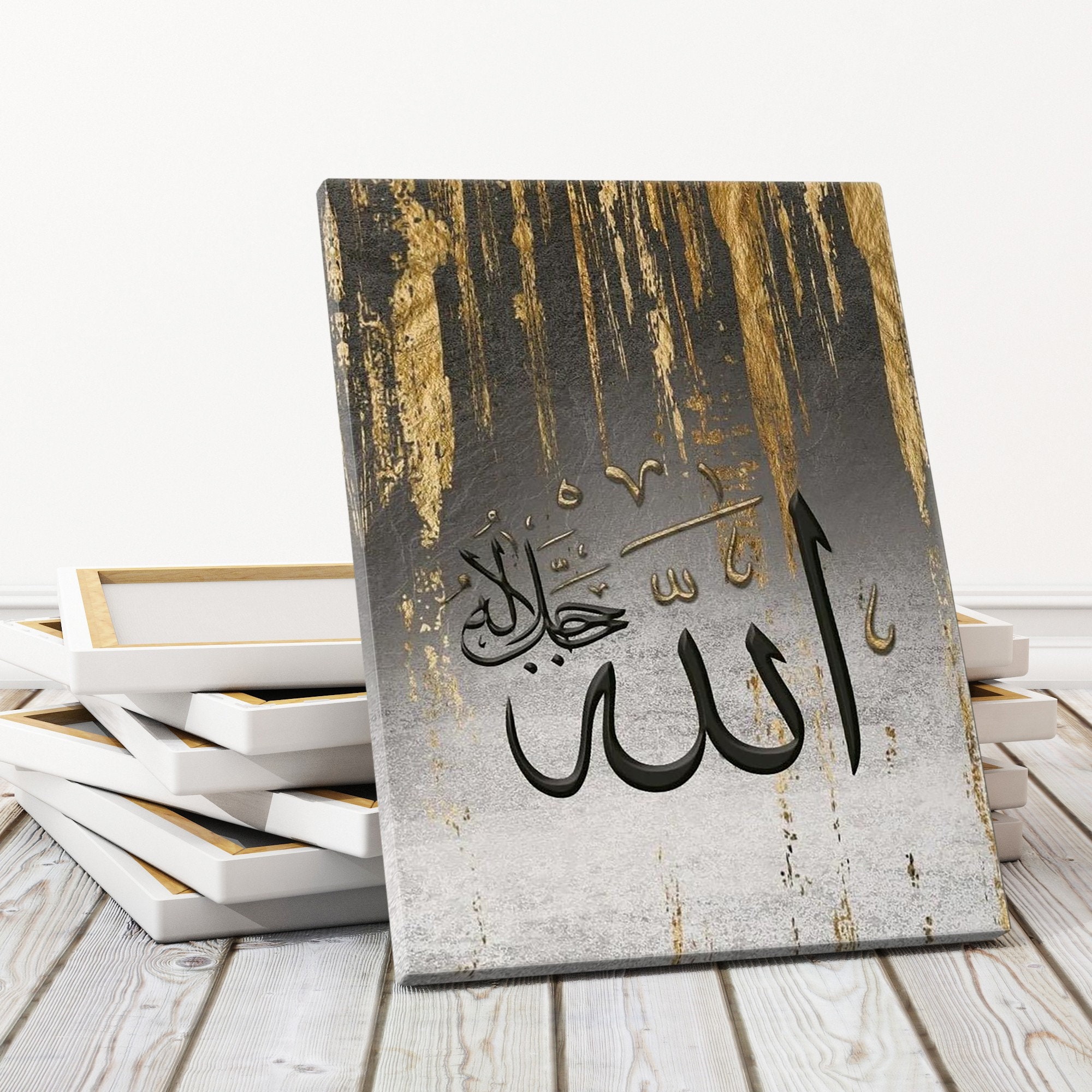 Allah Mural, Arabic Calligraphy Painting Print on Canvas, Home Decor ...