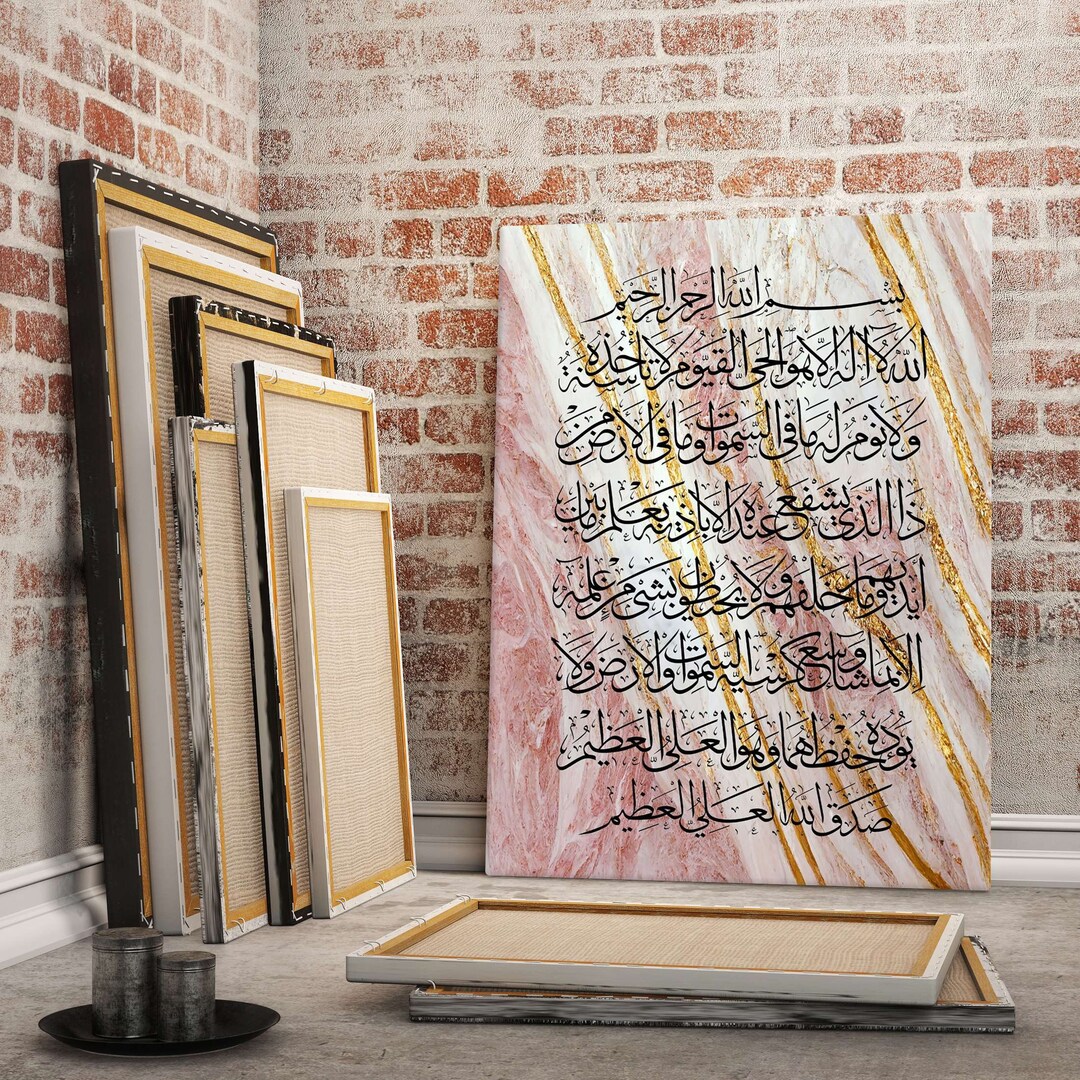 Arabic Scripture Art Islamic Mural Painting Islamic Art - Etsy