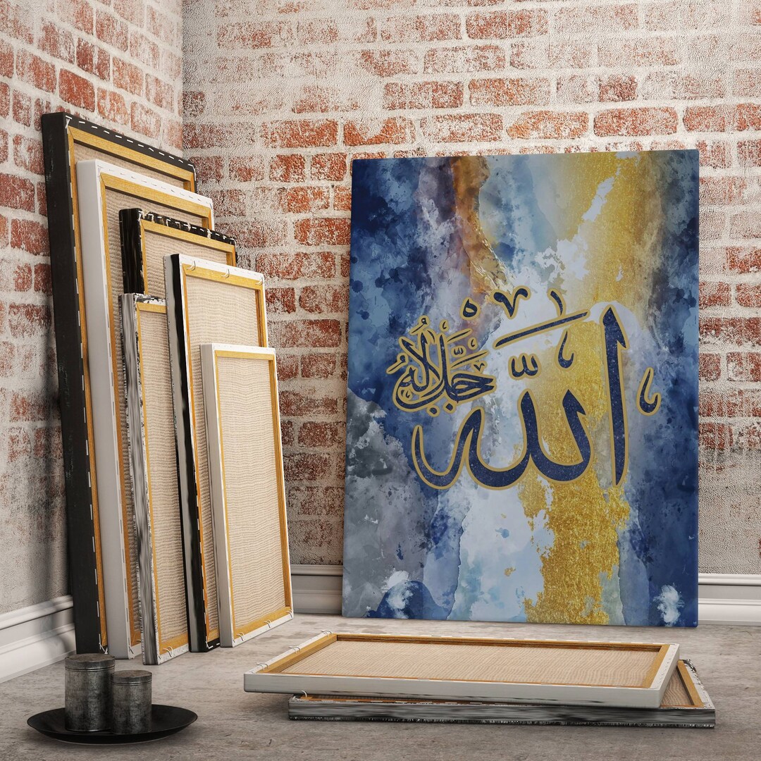 Name of Allah Islamic Wall Art Canvas Modern Home Decor - Etsy