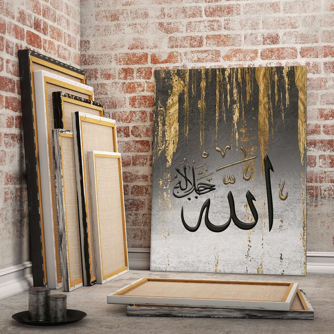 Allah Mural, Arabic Calligraphy Painting Print on Canvas, Home Decor ...