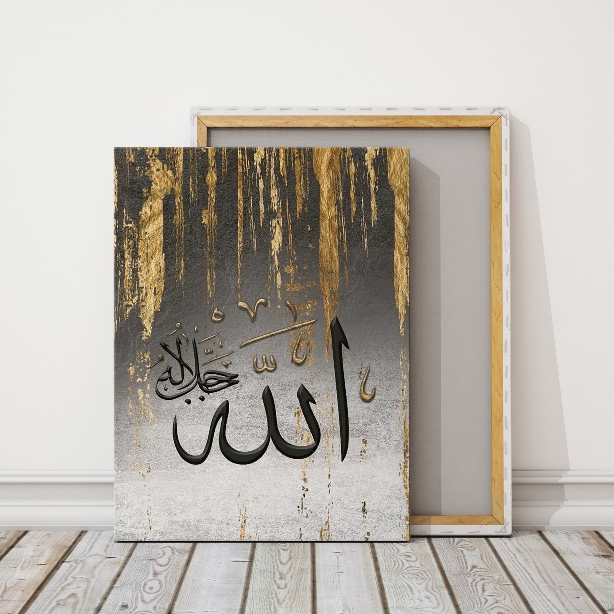 Allah Mural, Arabic Calligraphy Painting Print on Canvas, Home Decor ...