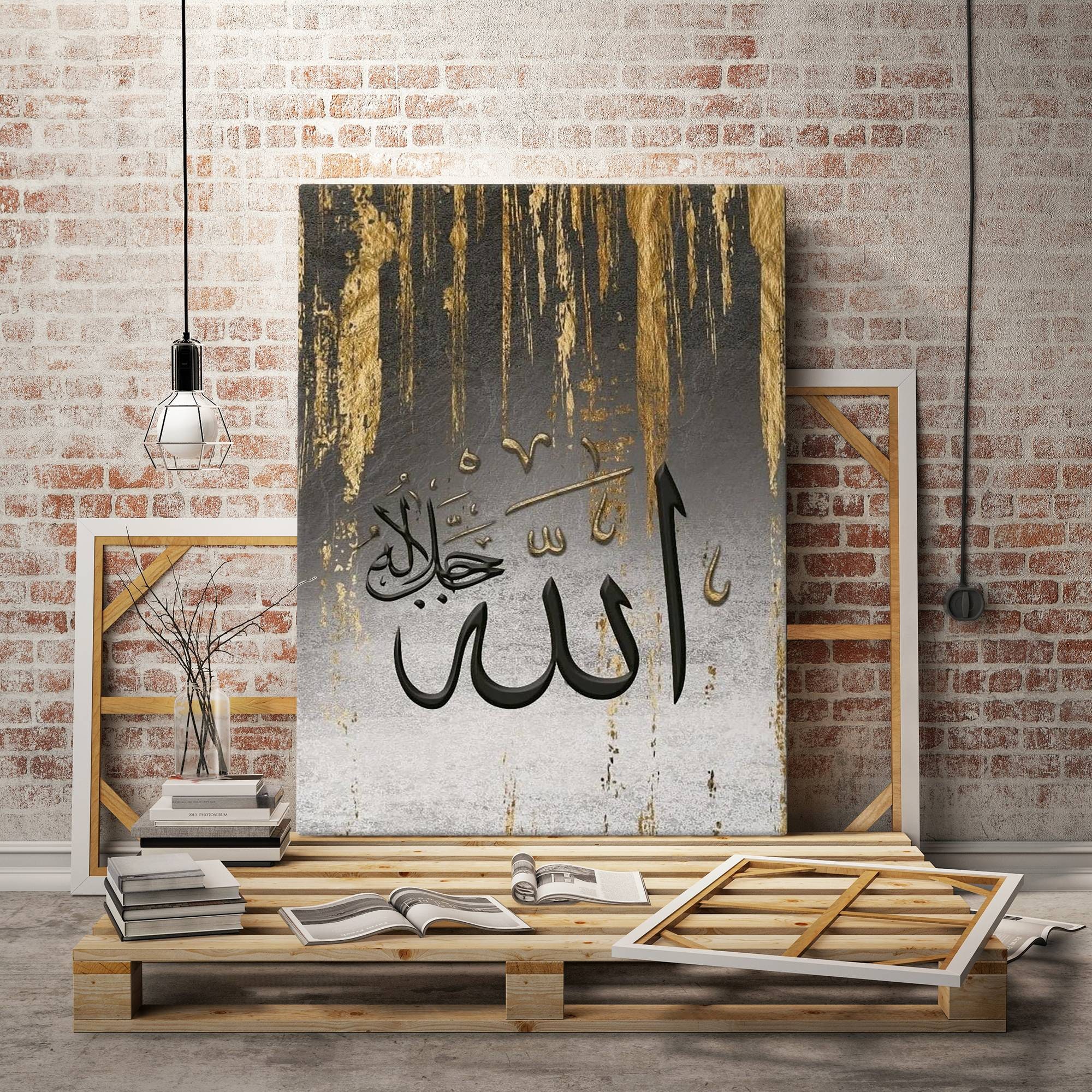 Allah Mural, Arabic Calligraphy Painting Print on Canvas, Home Decor ...