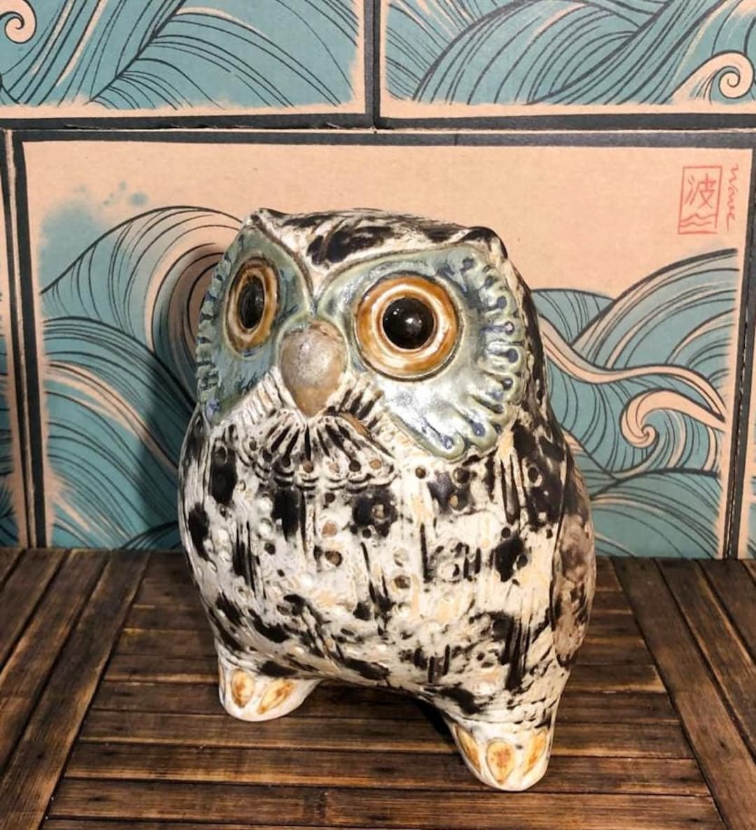 RARO 2020 Pequeño BÚHO REAL Lladró - Etsy España