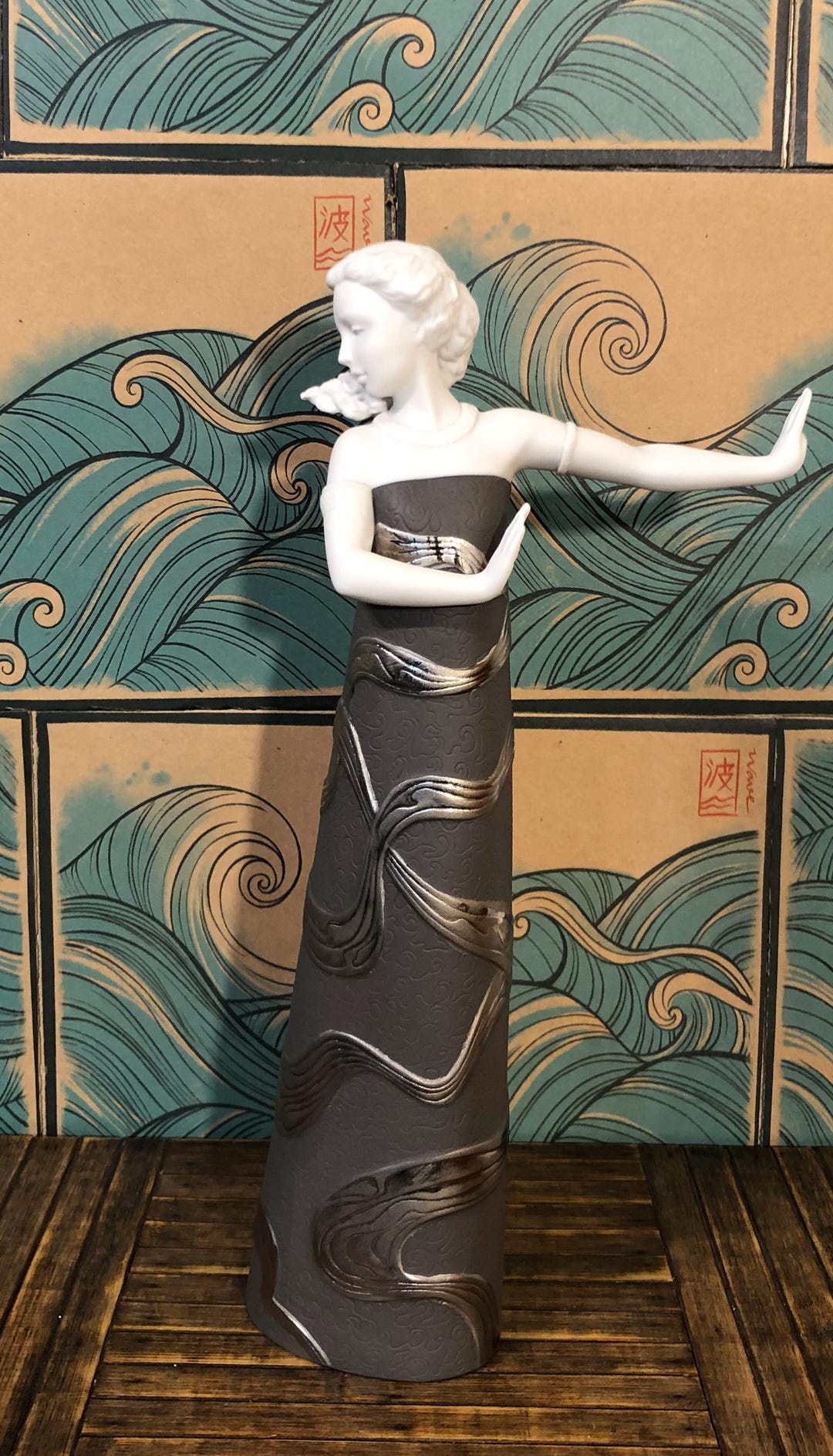 1957 ERYTHEIA LLADRO - Etsy
