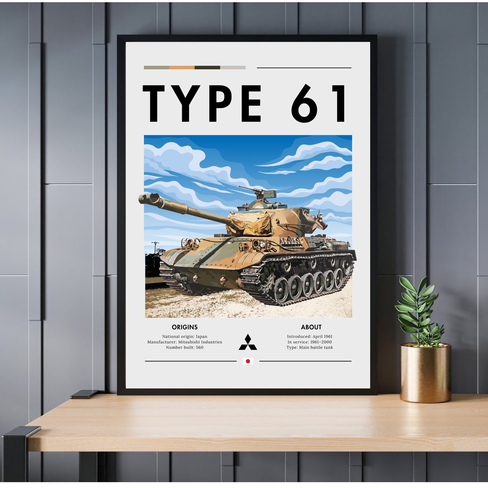 Type 61 Tank Print - WWII War Art, Main Battle Tank, Clouds, Ground ...