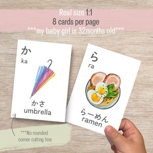 Hiragana Flashcards ,japanese Flashcards, Printablehiragana, Japanese ...