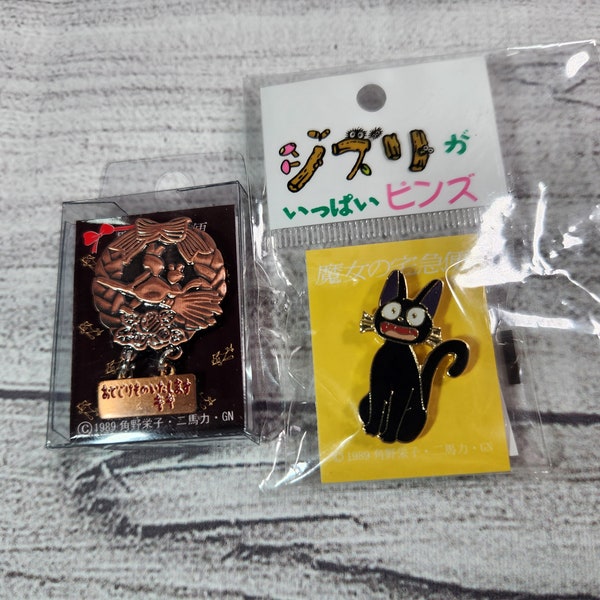 Studio Ghibli Sign - Etsy