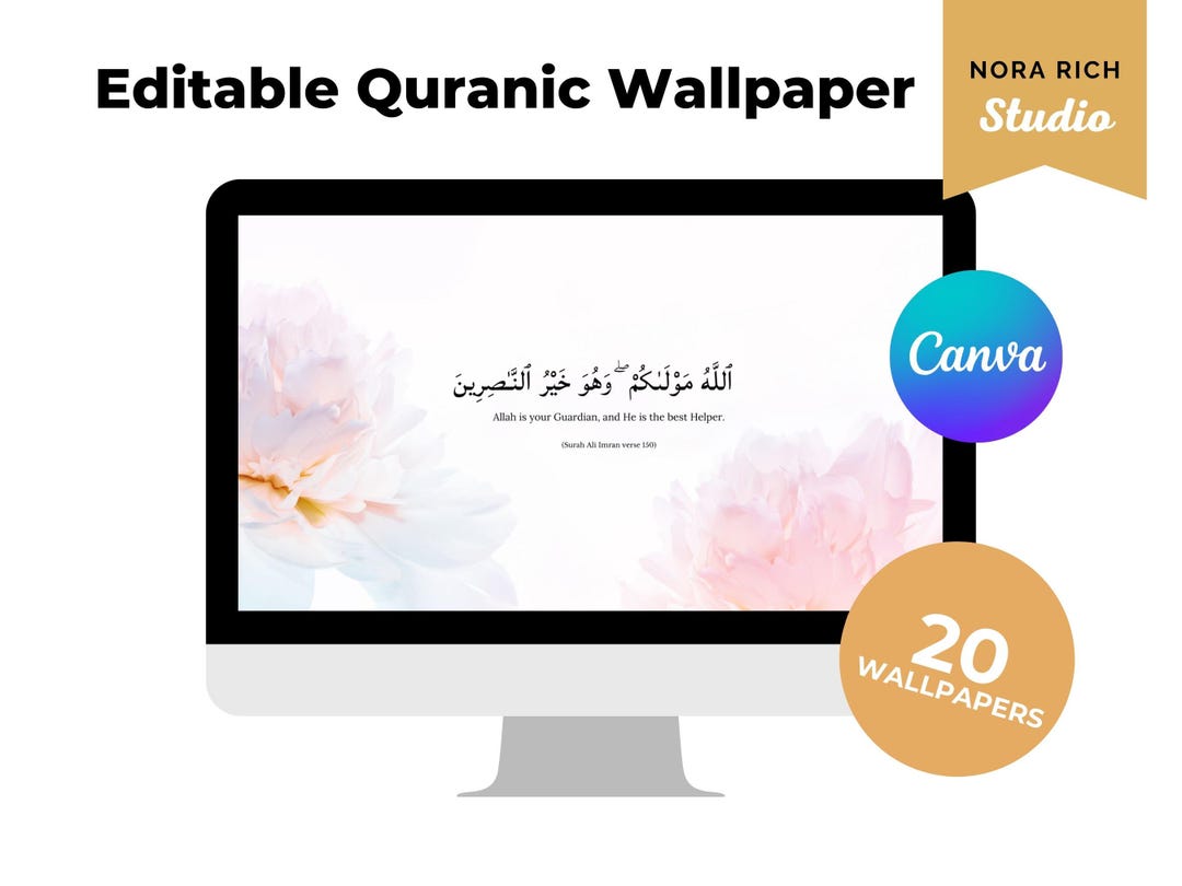 20 Flower Desktop Wallpaper With Quranic Islamic Quotes From Al-quran ...