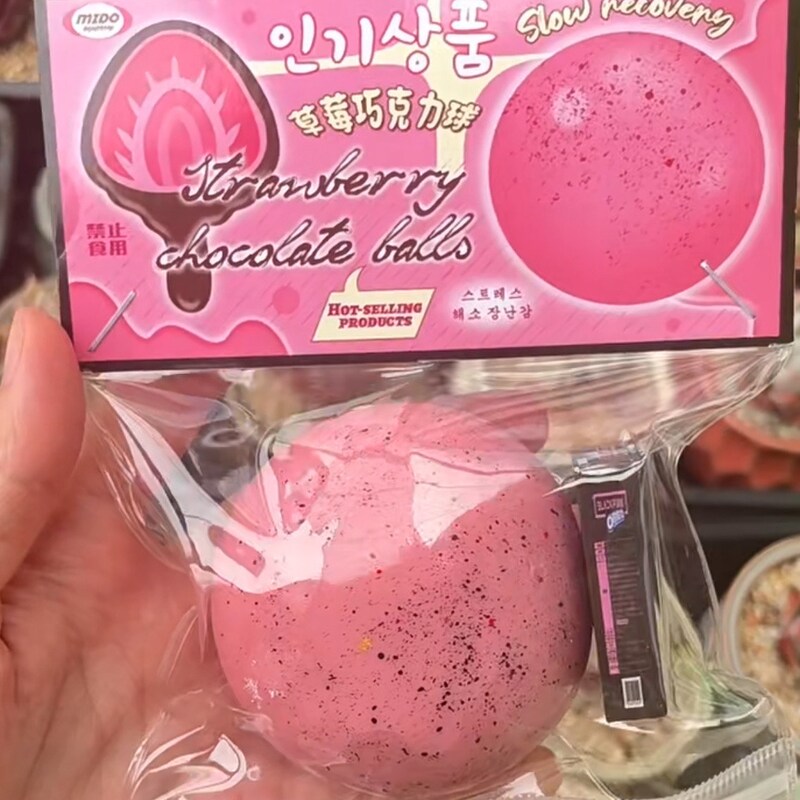 Oreo Squishy Toy - Etsy