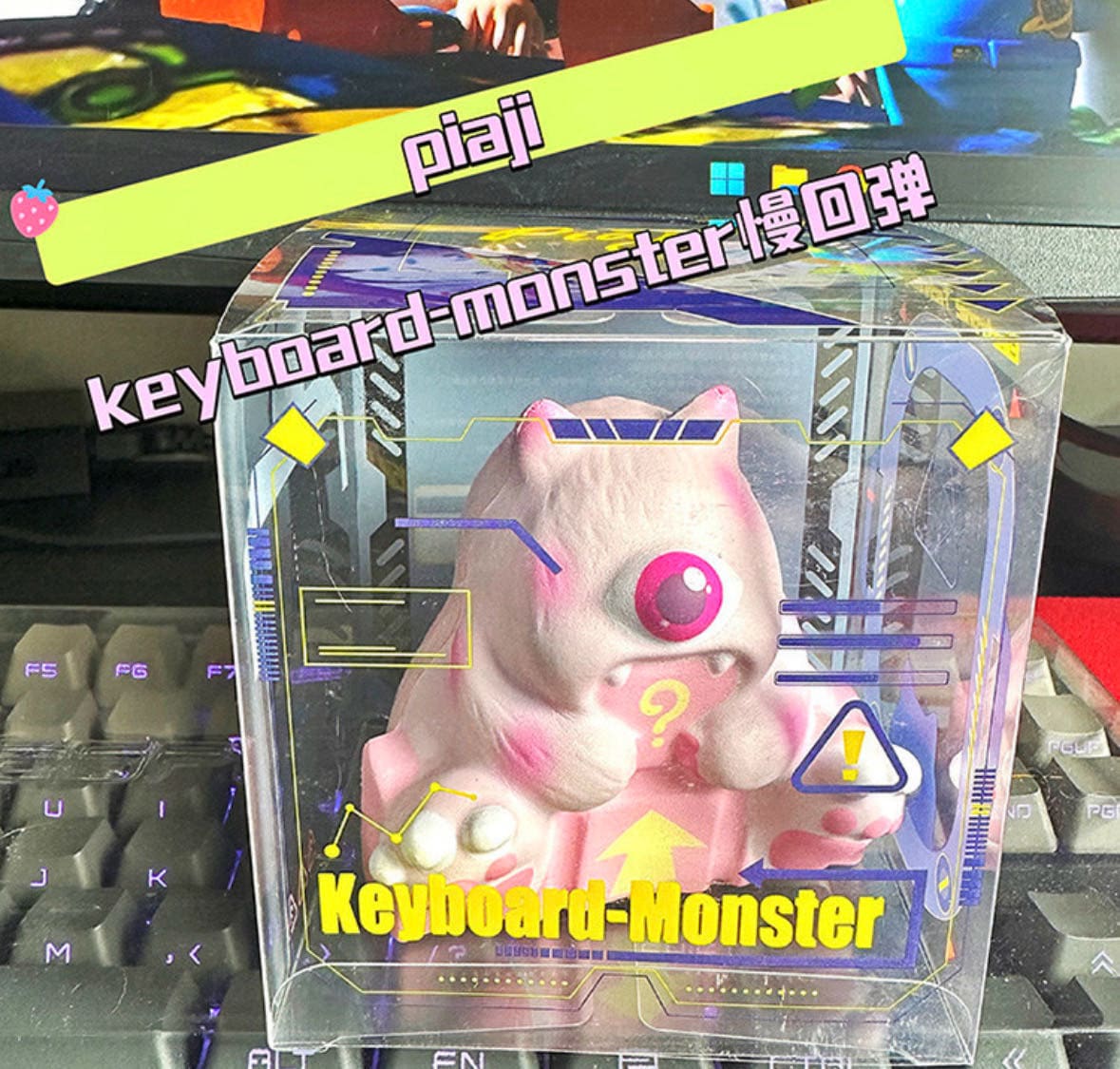 Pink Keyboard Monster Squishy Toy - Etsy