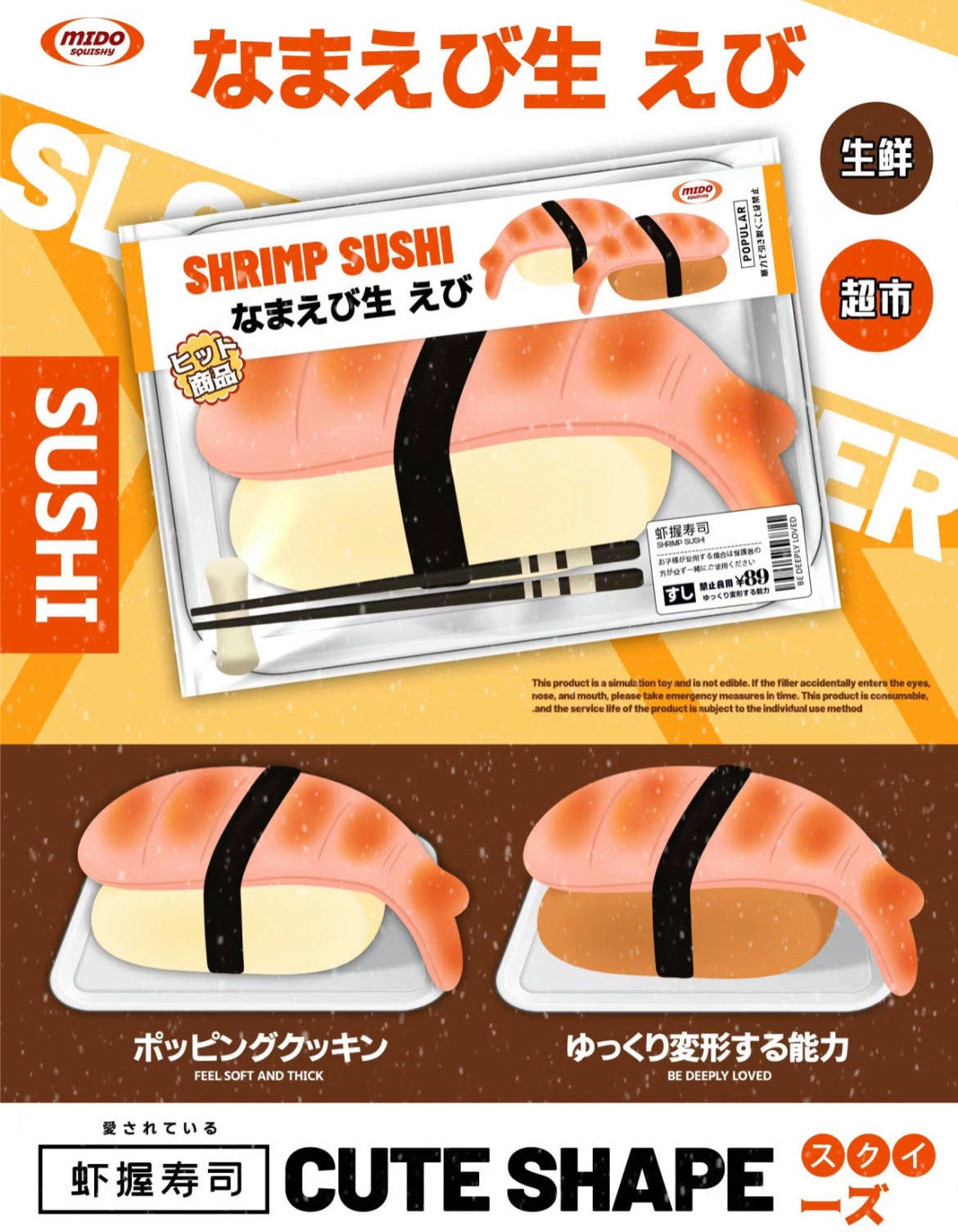 Creamy Shrimp Roe Sushi Squishy Toy - Etsy