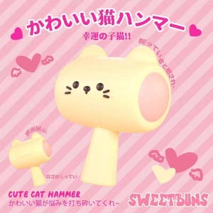Sweetbuns Hammer Cat Squishy Toy - Etsy