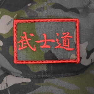 Multicam Tropic Red Bushido 3" X 2" Morale Patch With Hook Backing ...