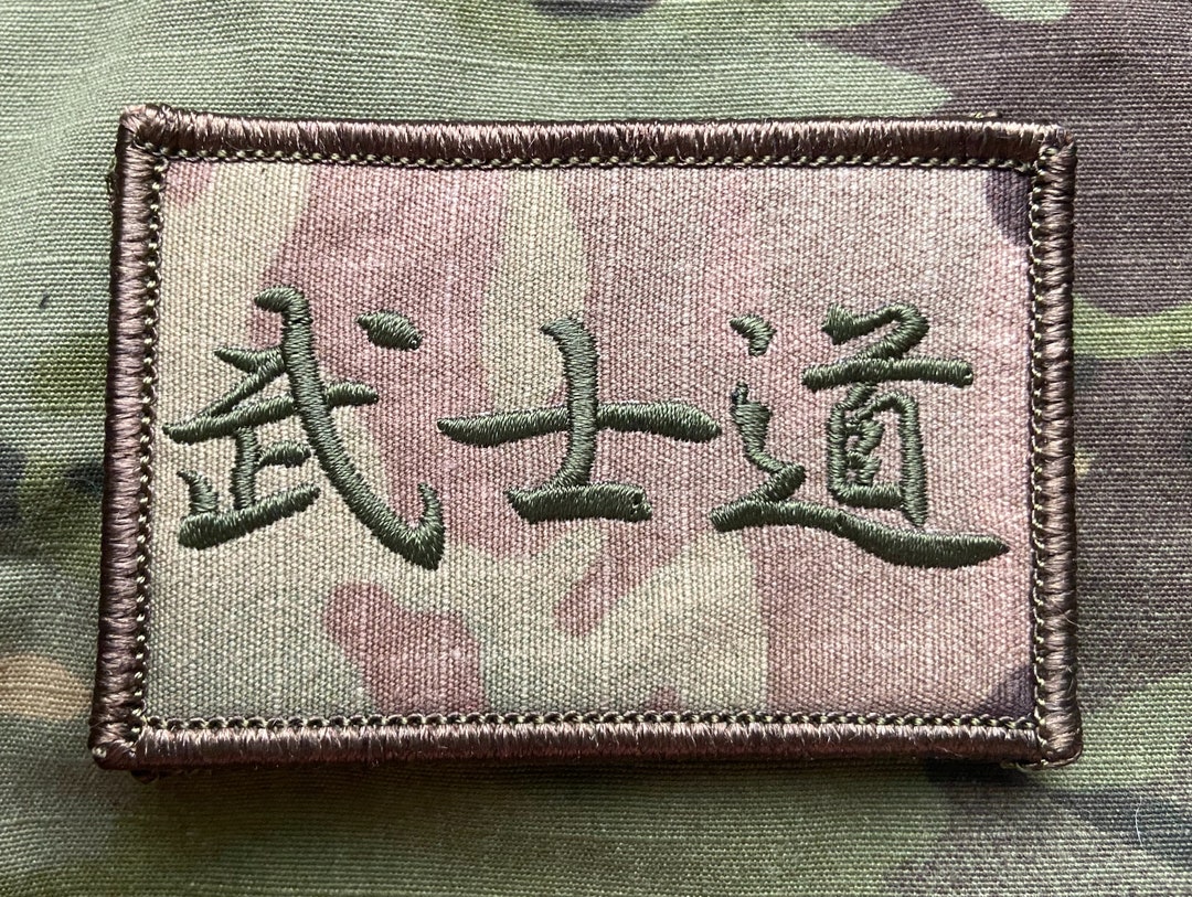 Subdued Multicam Bushido 3" X 2" Morale Patch With Hook Backing - Made ...