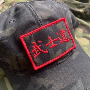 Multicam Black Red Bushido 3" X 2" Morale Patch With Hook Backing ...