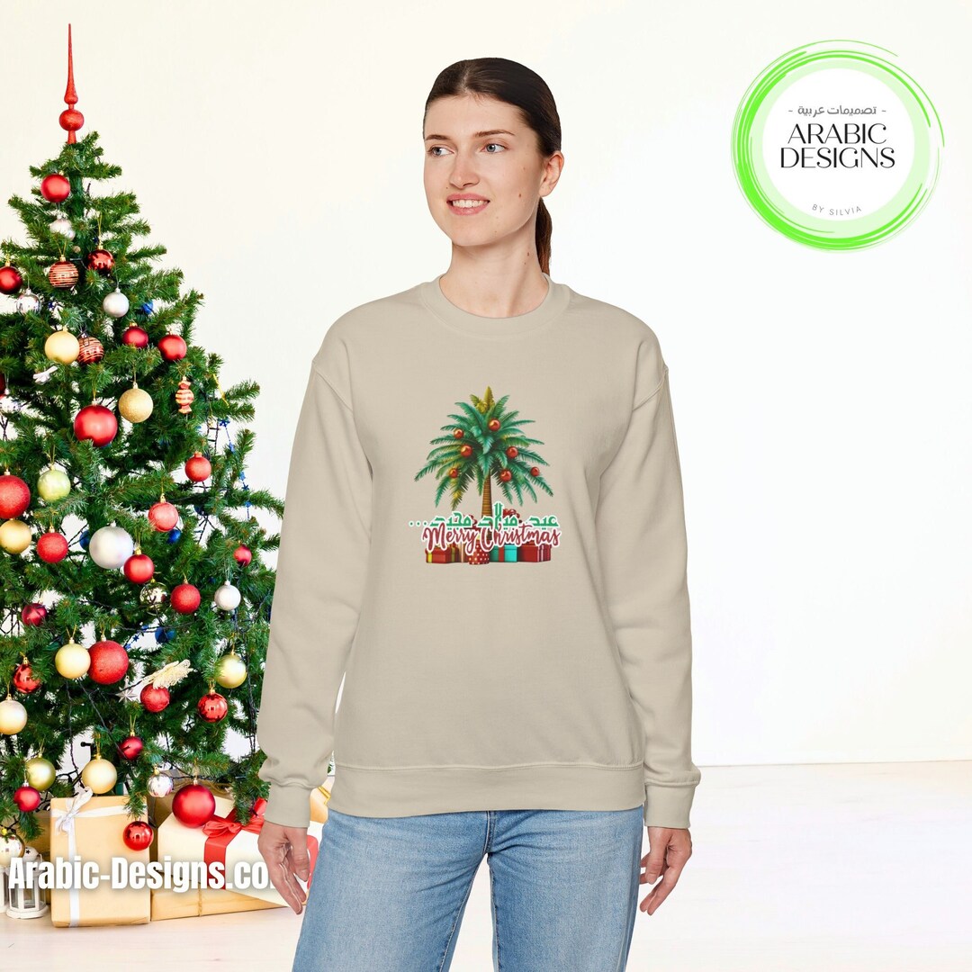Merry Christmas Arabic Palm Tree Sweatshirt Arabic Gift Christmas Gifts ...