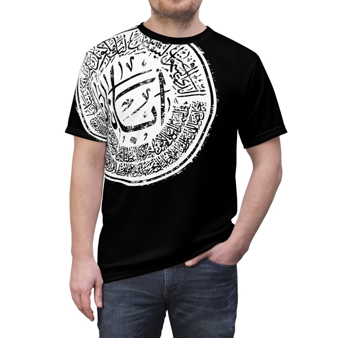 Abana Al Lazy Arabic Calligraphy Lord's Prayer Tshirt - Etsy