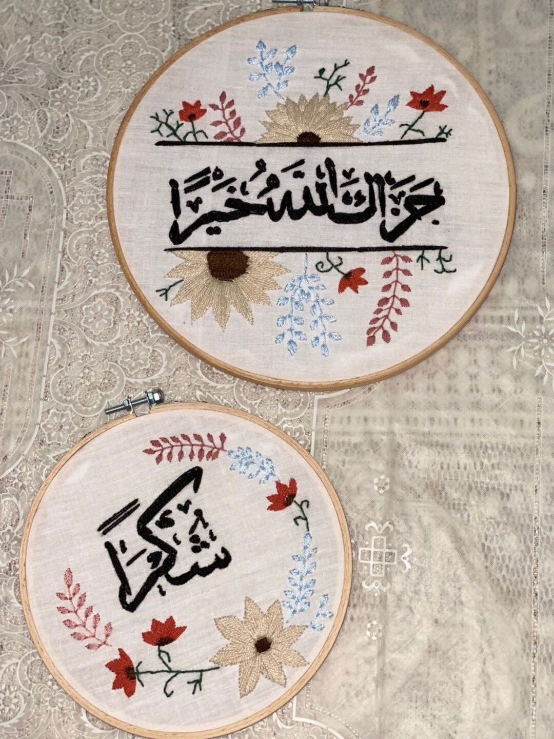 Arabic Calligraphy Hand-embroided Hoops - Etsy