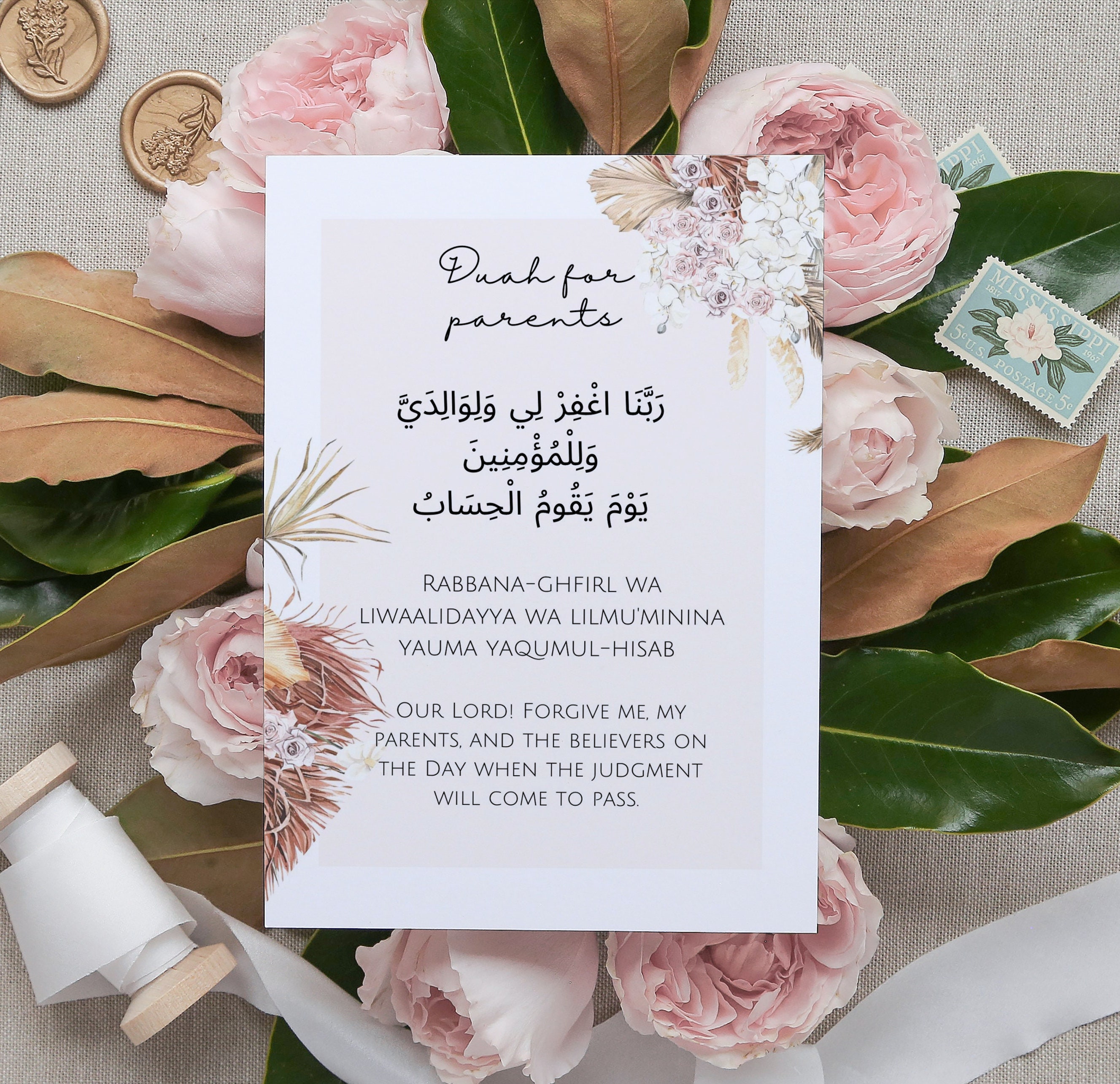 Islamic Duah Cards A6 PDF Digital Floral Print - Etsy Australia