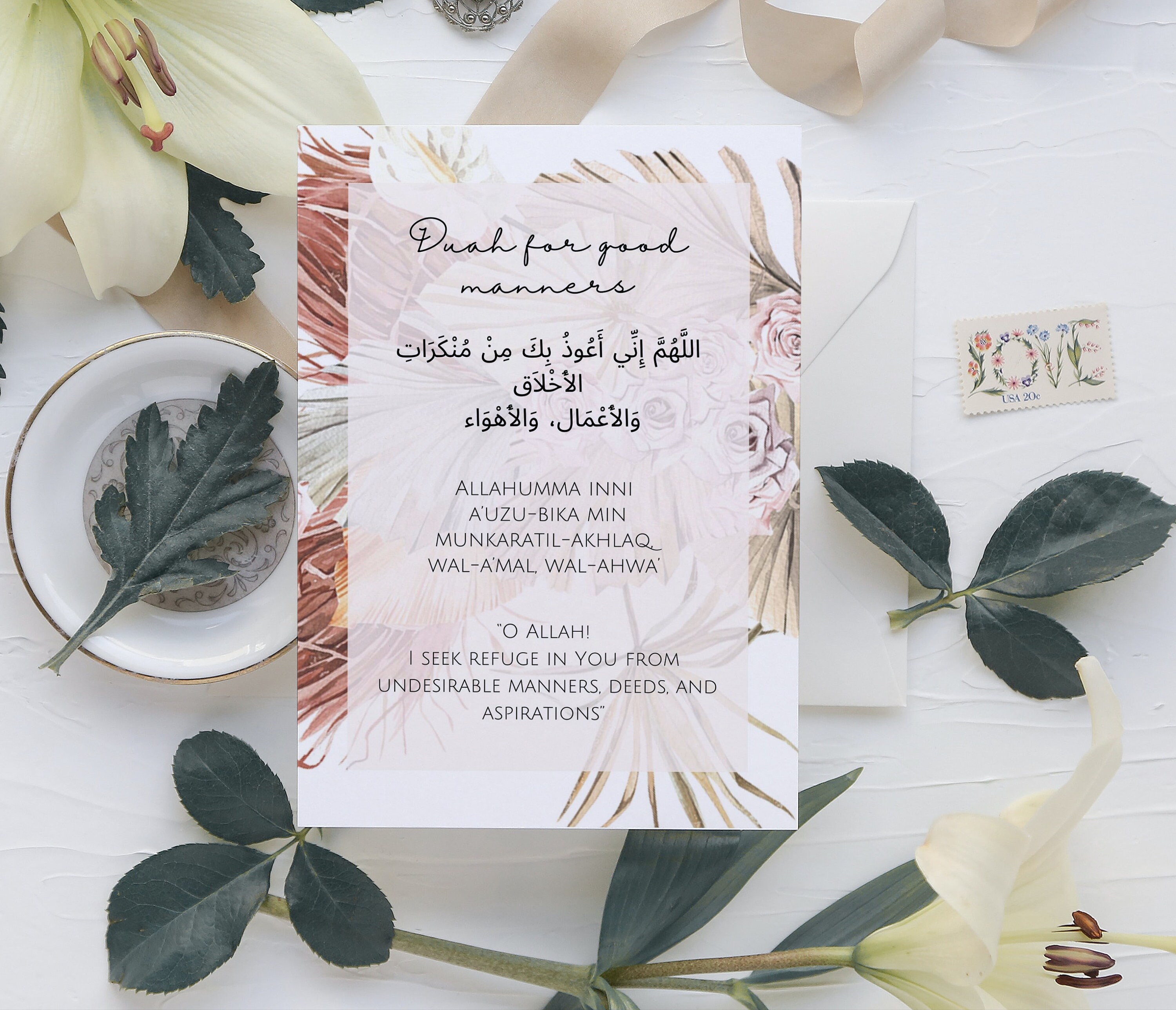 Islamic Duah Cards A6 PDF Digital Floral Print - Etsy Australia